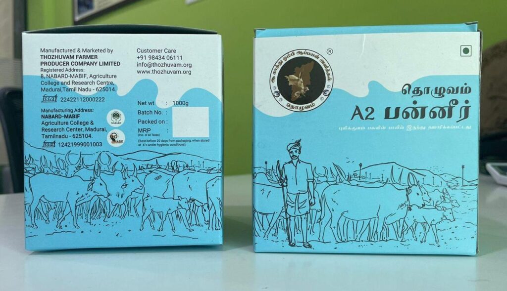 Thozhuvam : Herding for a green economy – GoTN.in